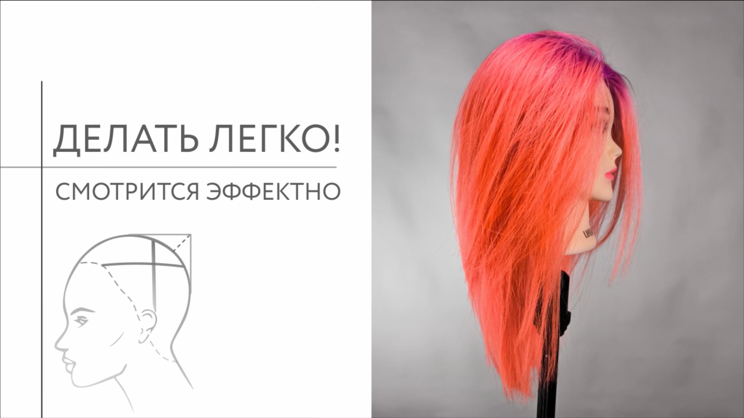 Простая комбинация с треугольными слоями в длине