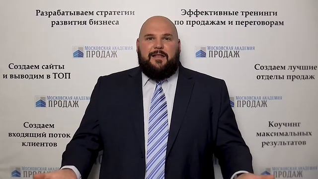 Тренинг переговоров