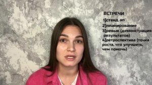 Инструмент для координации сотрудников внутри компании.
