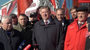 Заместитель Председателя ЦК КПРФ Владимир Кашин выступил на отправке 136 гуманитарного конвоя