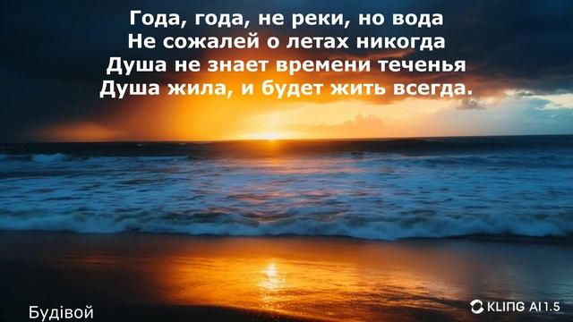 1 Душа жила и будет жить всегда