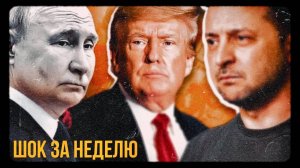 Мир не приходит, Россия наступает по всем фронтам, Сирия