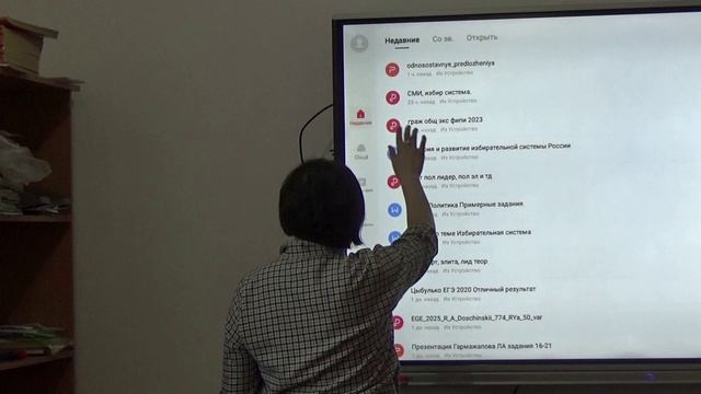 250318 18 марта 9 кл Русский язык