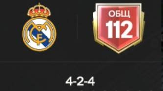 Обзор моего состава в FC MOBILE #fcmobile #фкмобайл #fc25 #фк25