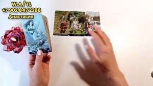 ВРЕМЯ ПРИШЛО ❗💯ЧЕМУ СУЖДЕНО СЛУЧИТЬСЯ?🔥🌈 ЧТО СКОРО ИСПОЛНИТСЯ В ВАШЕЙ СУДЬБЕ?🔮Таро расклад.