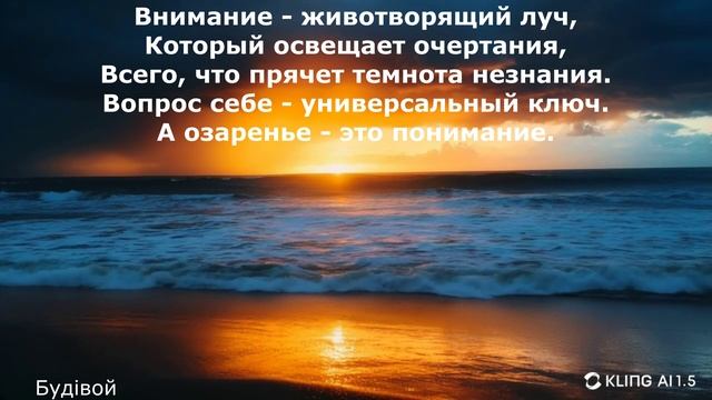 2 Внимание