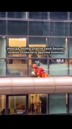Рост через привлечение и поддержку других экспертов.