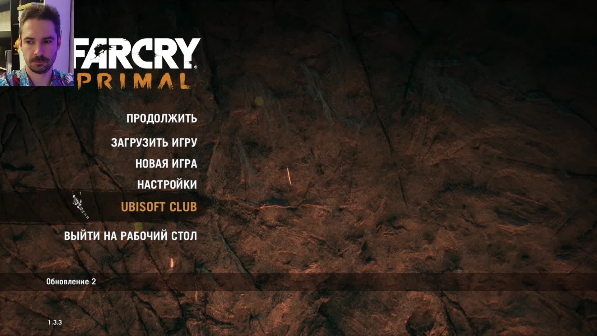 Far Cry Primel/Стрим 2