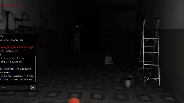 очень страшная игра