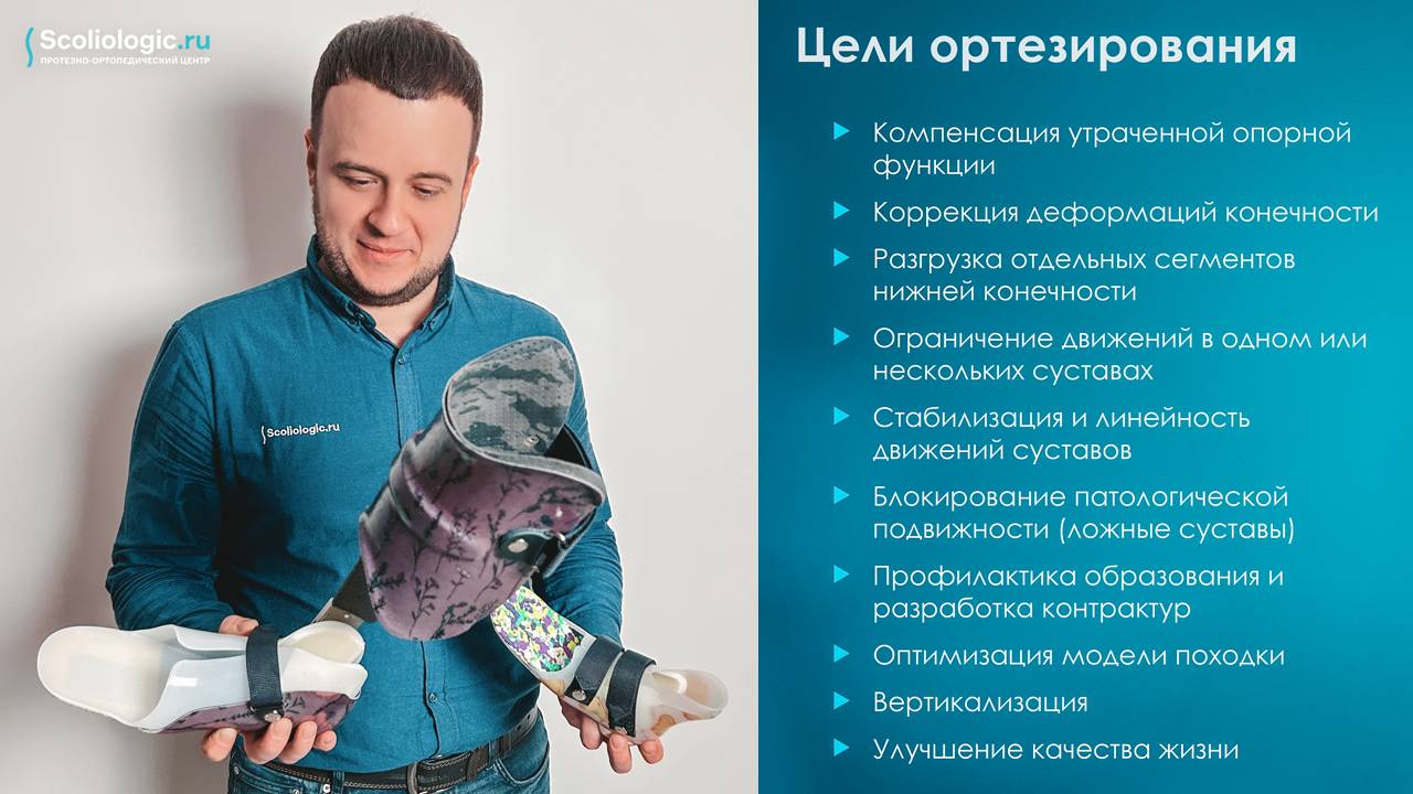 С чего начинаются доверительные отношения между врачом и пациентом