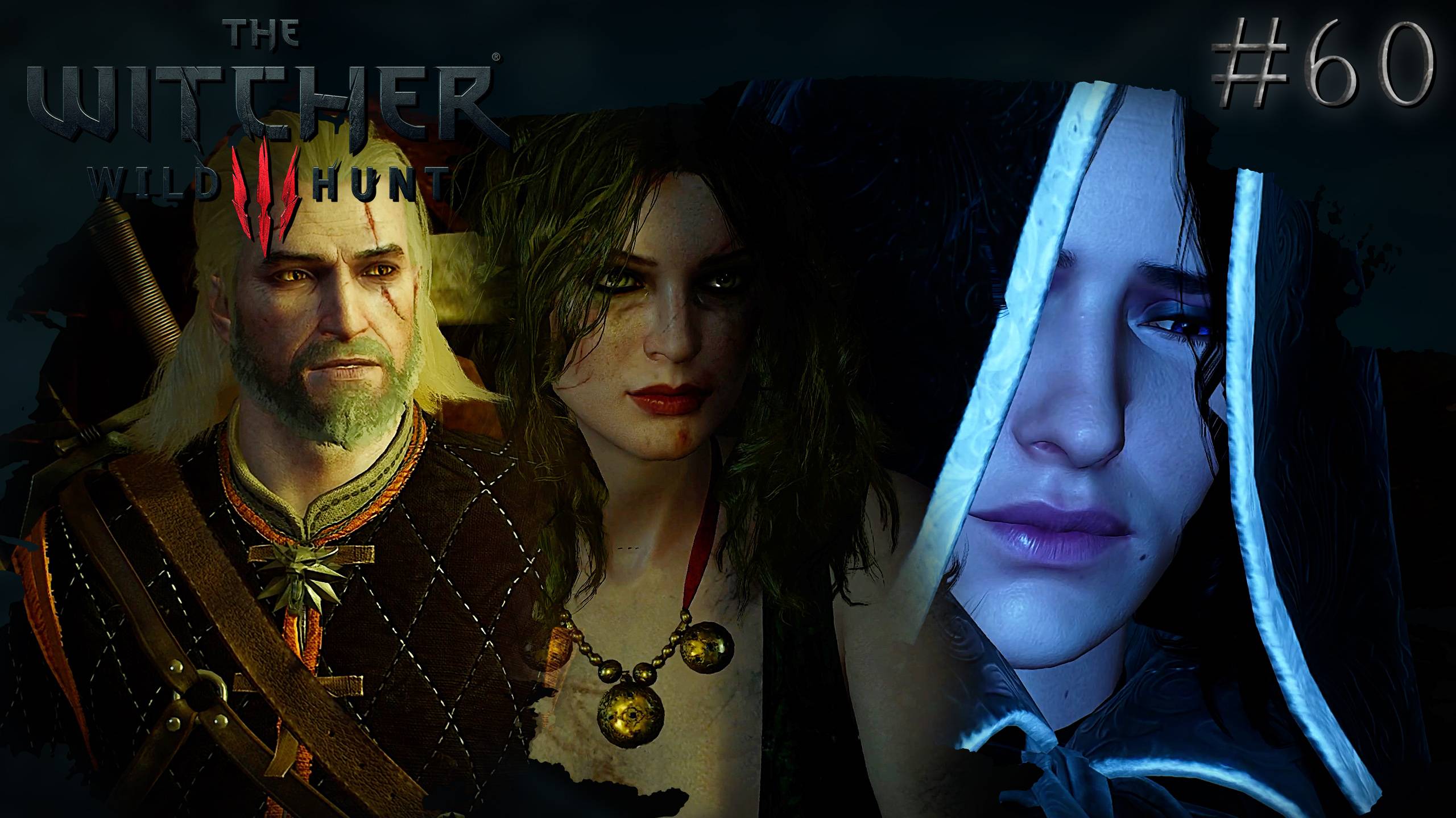 СПАСАЕМ ЛОЖУ | Ведьмак 3: Дикая Охота (The Witcher 3: Wild Hunt) #60