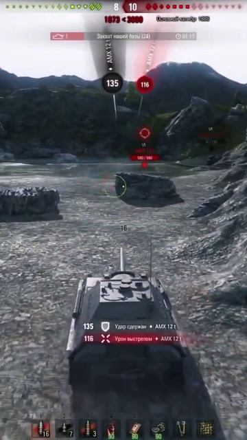Бум!