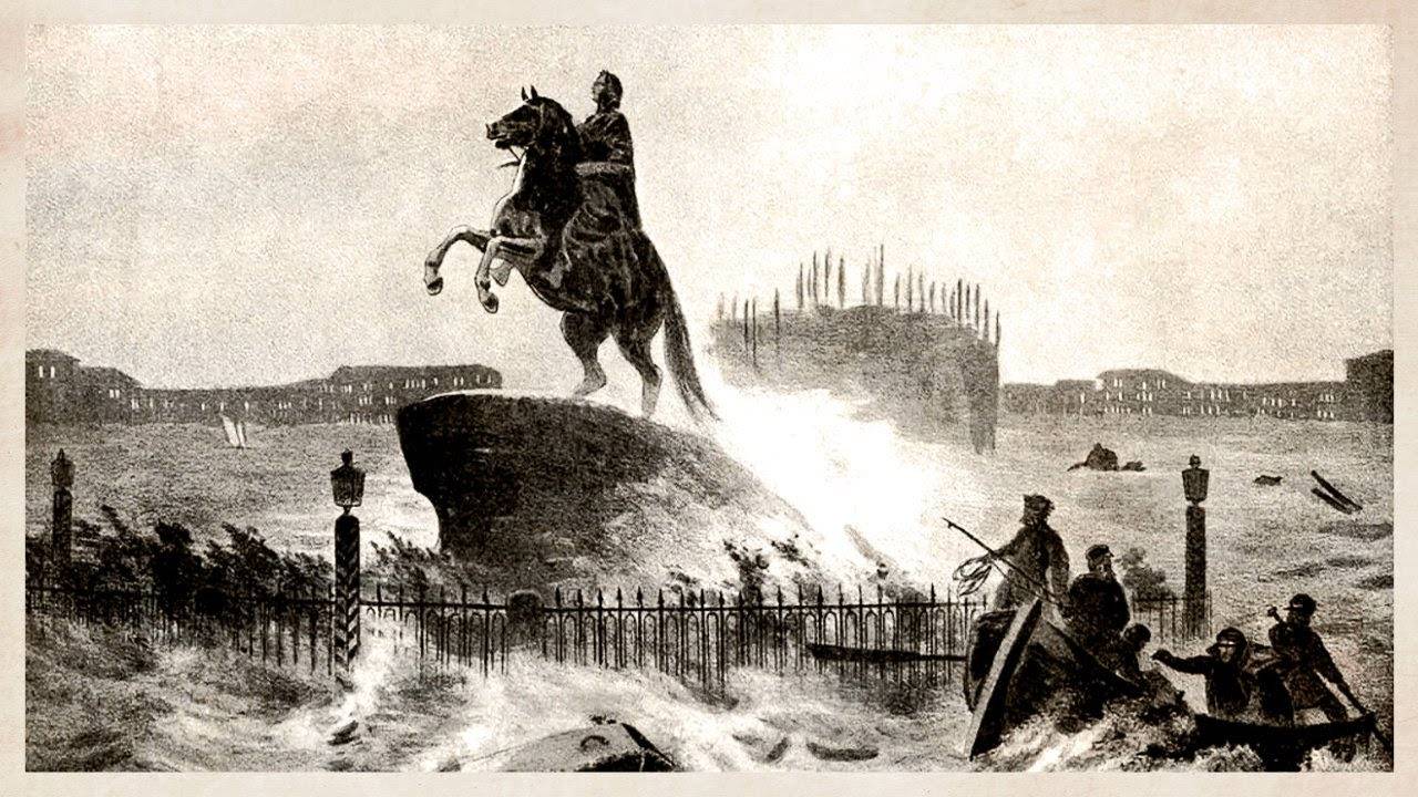 Наводнение в Питере 1824 года