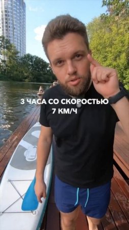 Электро САПборд  SipaBoards #shorts #short #motosurfing #sipaboards
