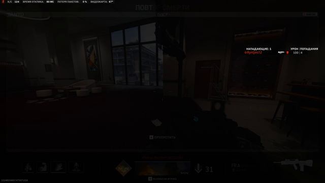 Call of Duty Modern Warfare 2 2022 3,5K Extreme Himmelmatt Expo Превосходство Predator 21 03 2025