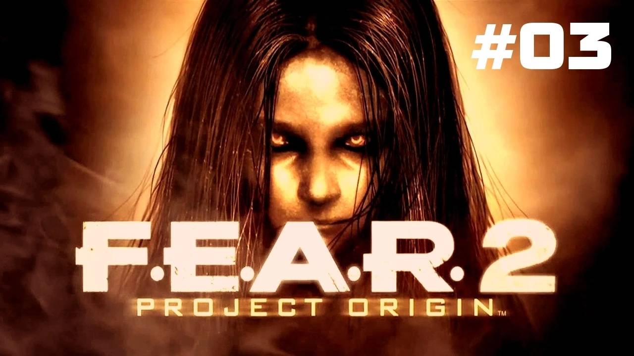 FEAR 2 Прохождение Без Комментариев #3: Уединение [2/2] | F.E.A.R. 2 Project Origin