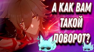 КРУТКИ МИДЕЯ Honkai: Star Rail Я В ШОКЕ ( А как вы относитесь к Мидею?)