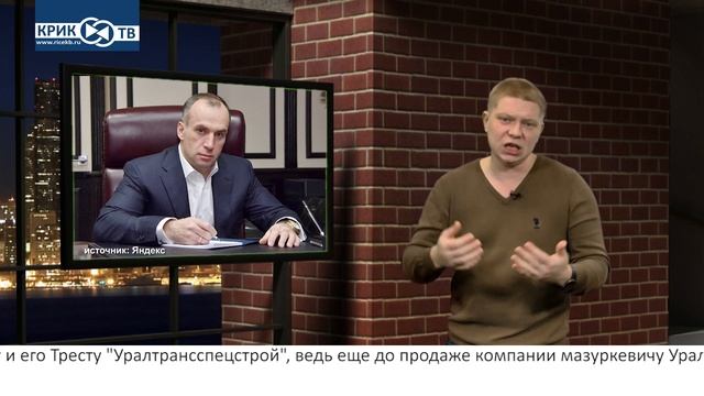 "Риэлторский вестник" от 22.03.25 Центр Екатеринбурга "отремонтировали" на миллиард!