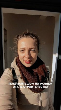 💬 Как не переплатить при покупке дома