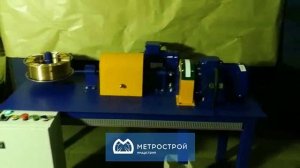 Установка для рубки проволоки РП-17-01