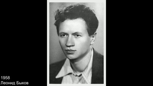 Актёры советского кино. Часть III. Чёрно-белые открытки.