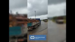 Поставка МИК С