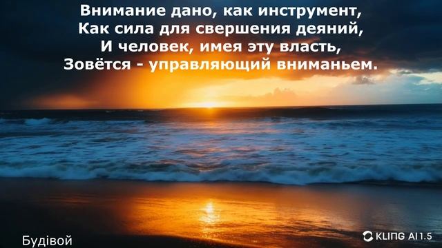 Человек