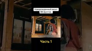 @vkino_real - названия доступны только подписчикам (подпишись и смотри лучшие фильмы и сериалы)