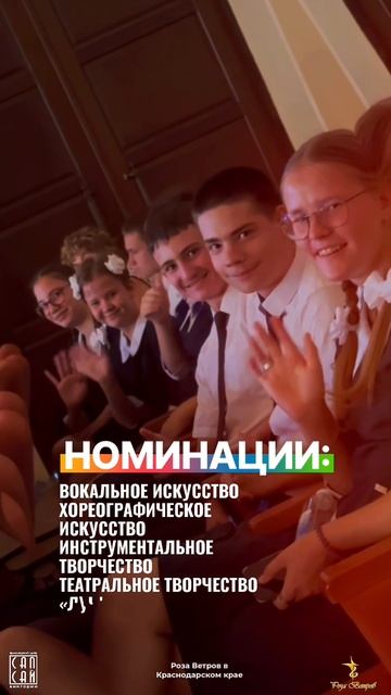 РОЗА ВЕТРОВ 2025 в ПАВЛОВСКОМ РАЙОНЕ🔥
