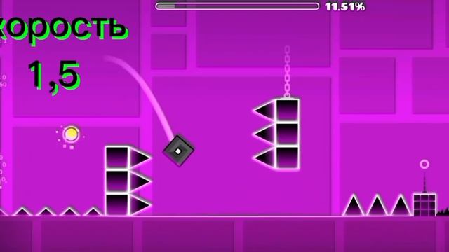 Cant let go но всех скоростей