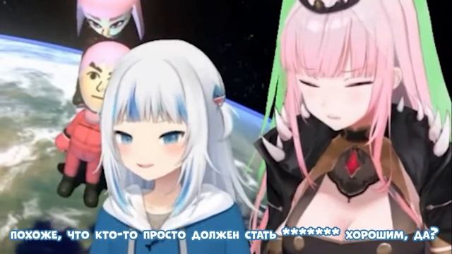 Гура рофлит над Мори