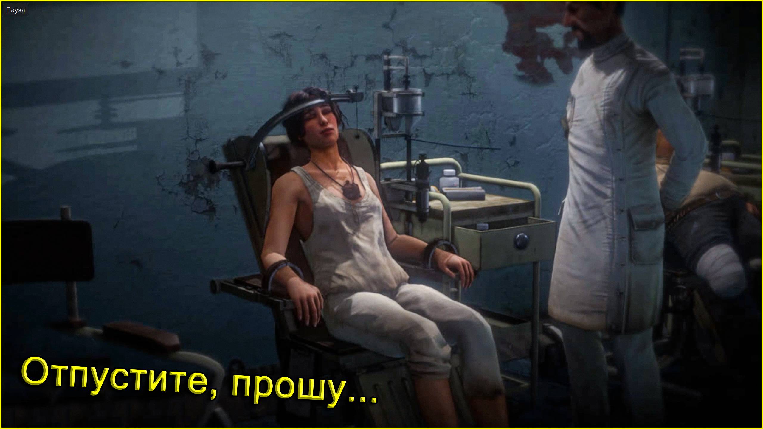Кейт в психушке - Syberia 3 #1