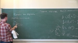 Сатунин П.С. - Методы математической статистики - 3. Метод максимального правдоподобия