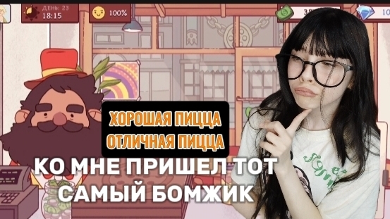 МНЕ ЗАПЛАТИЛИ 100 БАКСОВ!я теперь богатая! НОВЫЙ СОУС И РАСШИРЕНИЕ МОЕГО МЕСТЕЧКА