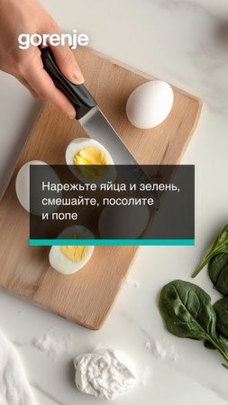 Весенний пирог в духовке