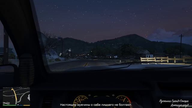 Прохожу GTA V ТАГЖЕ ПОЛИЦИЯ АМЕРИКАНСКАЯ