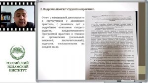 Учебная практика 2025