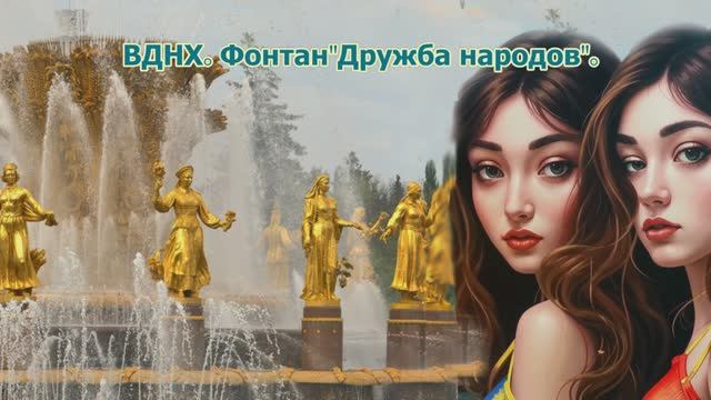 Мироздание. Как можно улучшать здоровье?