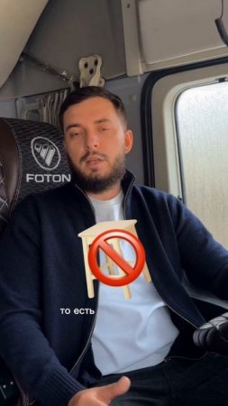 Я порождаю дармовозов(