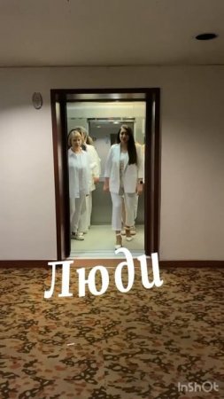 Люди это главное