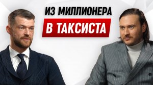 Почему мир лишает богатства