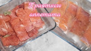 Слабосоленая красная рыба и ее вакуумирование
