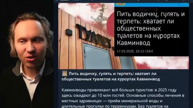 ⚡️ Ситуация С Детсадами В Минводах! Дагестан Чемпион По Росту Турпотока!