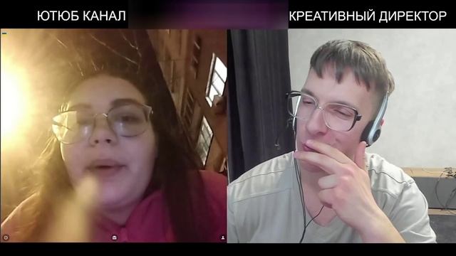 Чат Рулетка-ХОХЛУШКА ИЗ ЦВЕТОЧНОГО 🤣-Креативный Директор