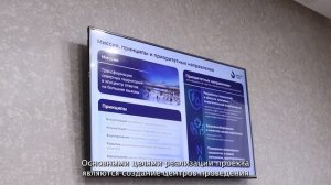 Встреча Института ДПО УГНТУ с генеральным директором «Юнити парк»