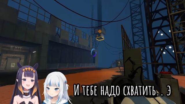Гавр Гура и Ина играют в Portal 2