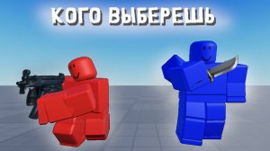 Как сделать роли | команды в роблокс студио | roblox