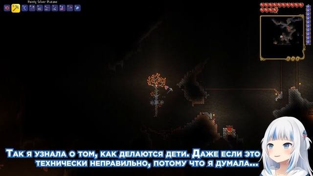 Гура играет в Террарию