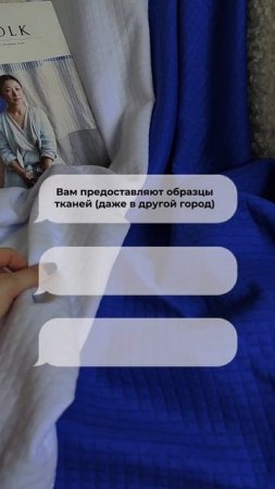 Senova - производитель турецкого трикотажа