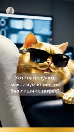Контекстная реклама